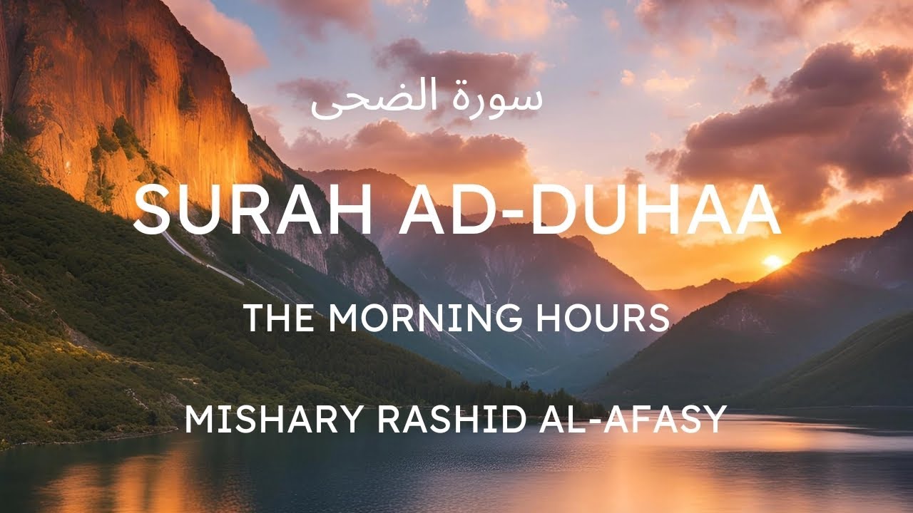 Surah Ad-Duhaa | Ad-Duhaa | Mishary Rashid Al-Afasy | English ...