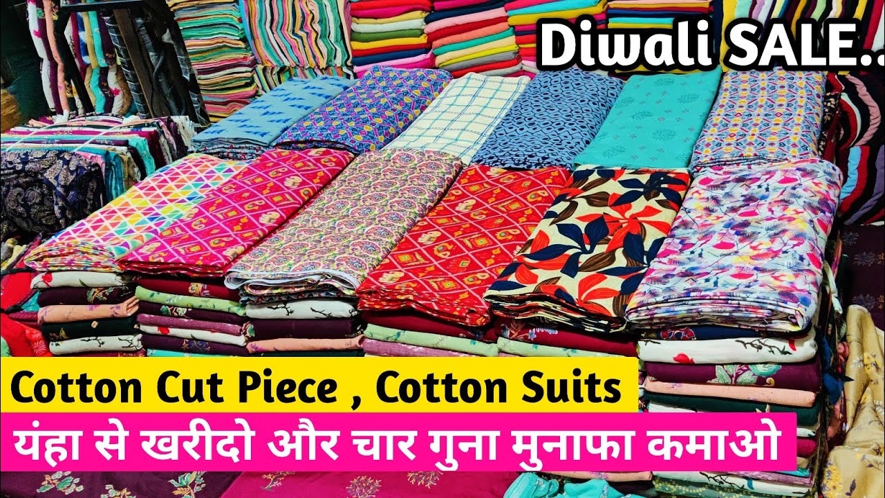 Cotton Cut Piece Market Surat | Fresh Cut Piece Clothes Fabric | Surat ...