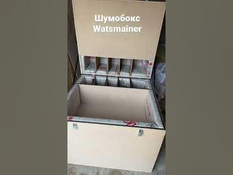 Шумобокс под ватсмайнеры и другие Асики - YouTube
