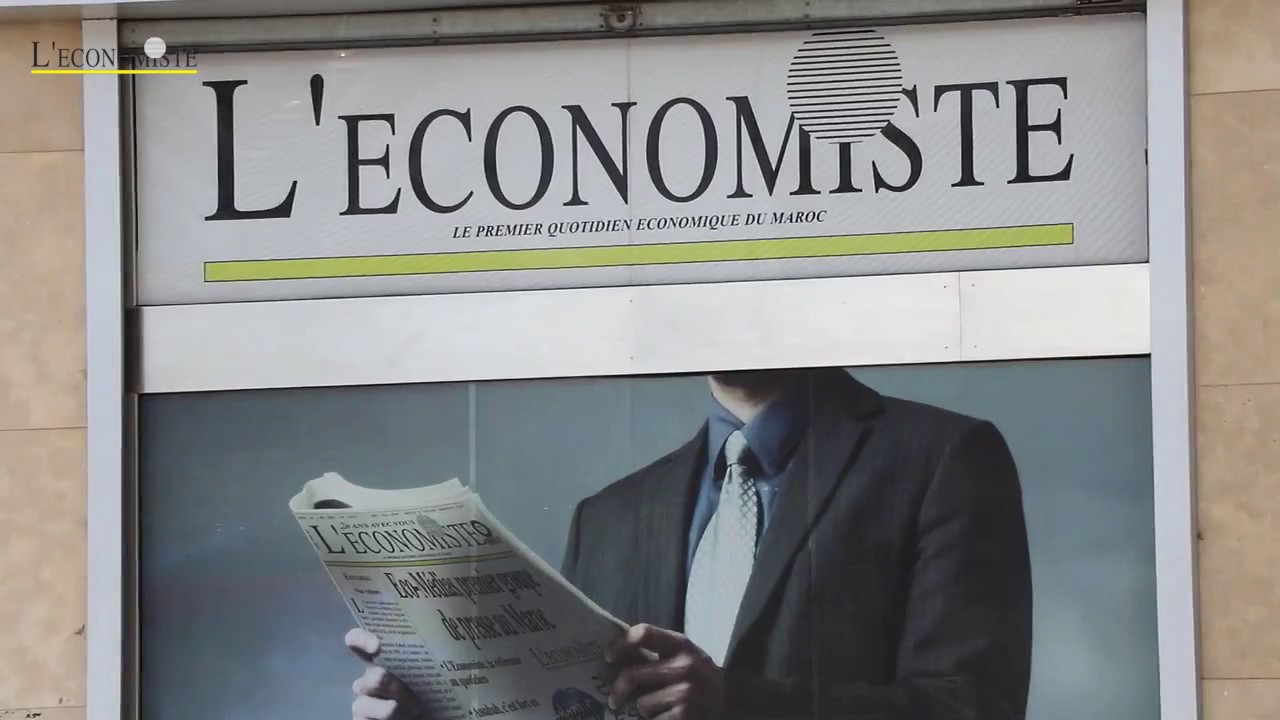 L'Economiste, La référence au quotidien (Film institutionnel 2016 ...