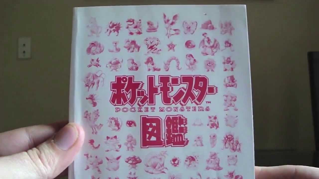 Pokemon Picture Book 3/25/96 - YouTube