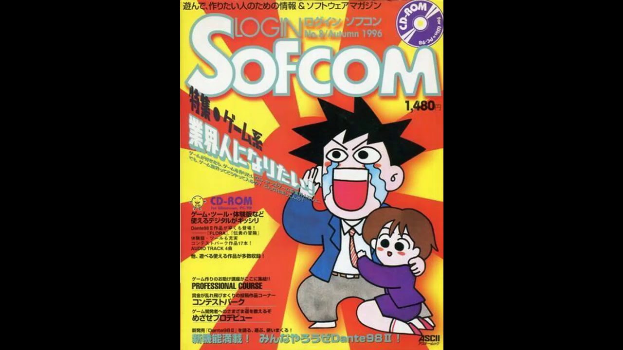 Login Sofcom Vol.8 Track.2 「離さないで」 - YouTube
