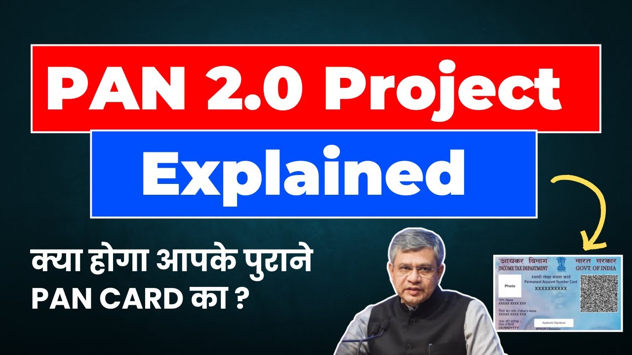 What is PAN 2.0 Project? QR Enabled PAN Card - YouTube