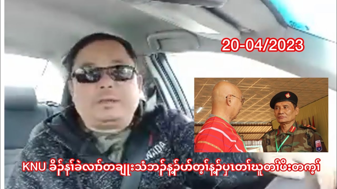 All kNU Leaders Good News For You 20/04/2023 Please like and subscribe ...