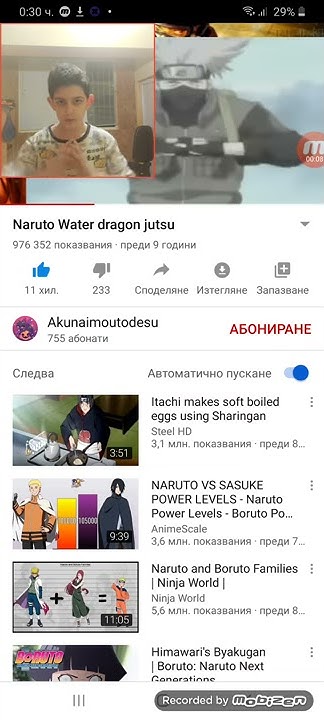 Правя water jutsu - YouTube
