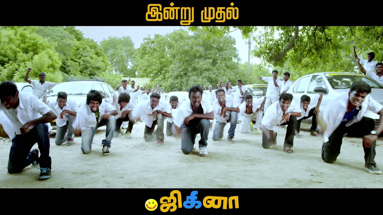 Jigina - Releasing Today ~ Promo 4 | Thirrupathi Brothers - YouTube