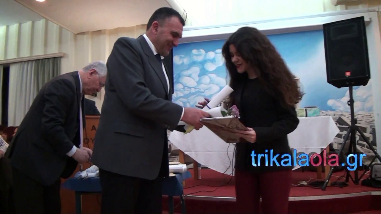 ΕΑΑΣ Τρικάλων Ένωση Αποστράτων Αξιωματικών Στρατού κοπή πίτας ετήσιος ...