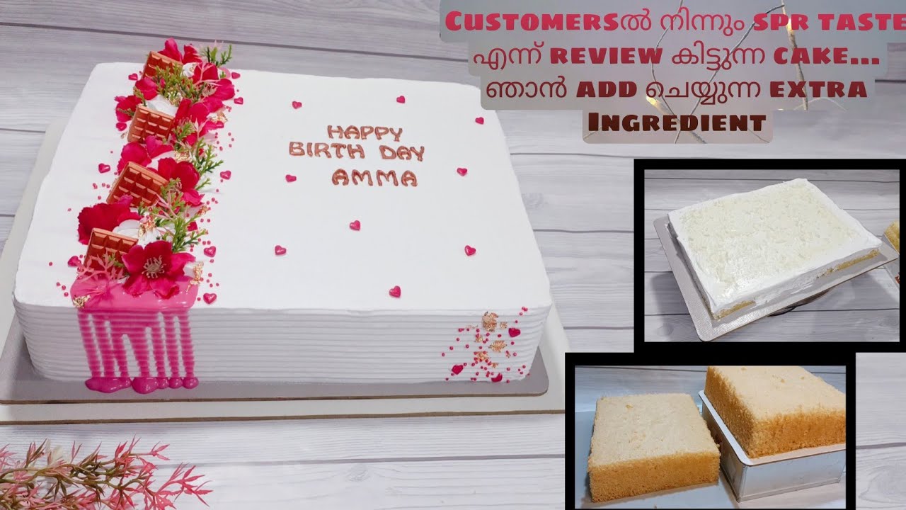 3 kg white forest cake recipe| white forest cake| Shefeena's Naughty ...