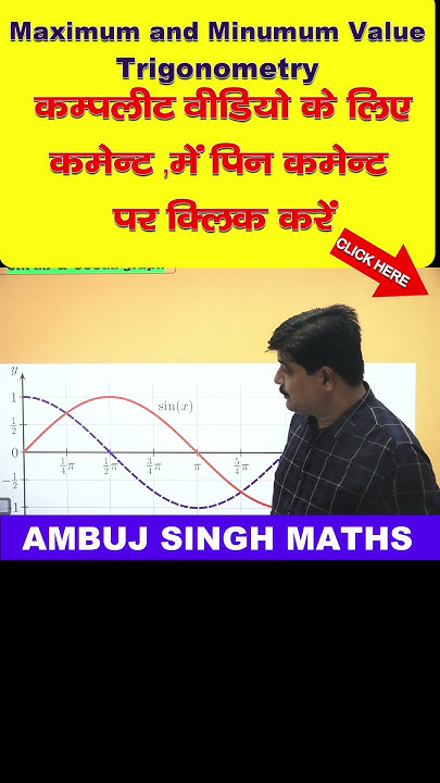 Maximum And Minimum Value Trigonometry By Ambuj Singh Shorts Youtube