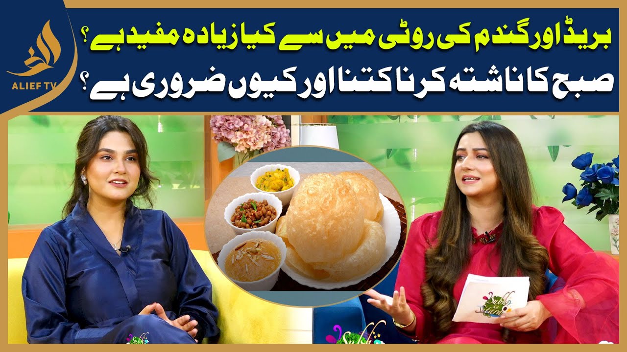 Wellness Tips for a Healthy Lifestyle I Asma Khan With Nabeeha Ejaz I ...