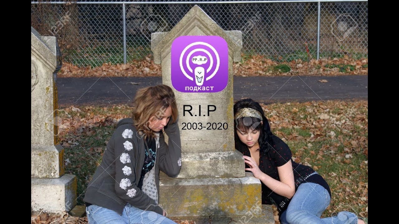 RIP PP.R.P ON TO THE NEXT LIFE.... - YouTube