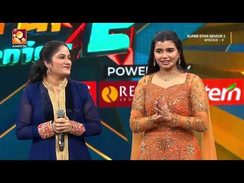 കൊച്ചിയിൽ നിന്നും ലക്ഷ്മി മീനാക്ഷി | Lakshmi Meenakshi | Epi -03 | Super Star Senior Season 2