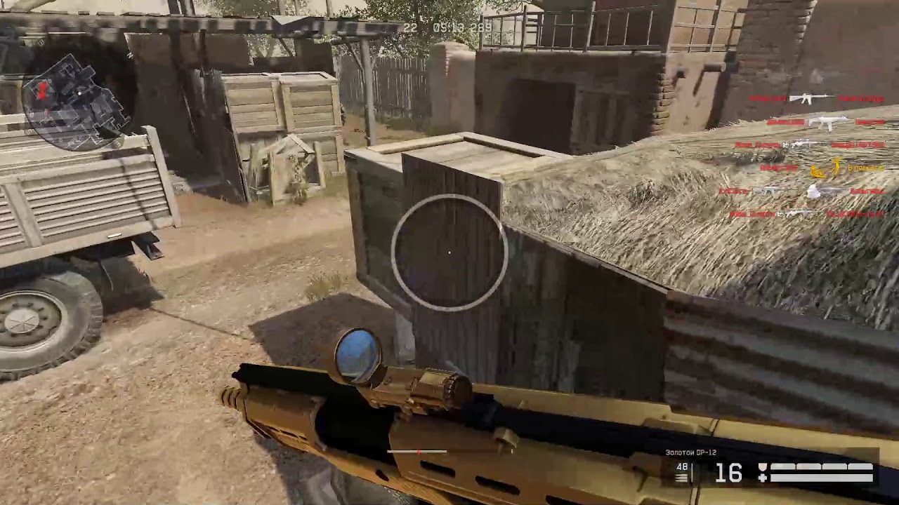 ЕХС1ОГЕ 84 ИЗ 102 СДОХНИ ОТ СПИДА Warface 2019 12 12 19 57 02 85 - YouTube