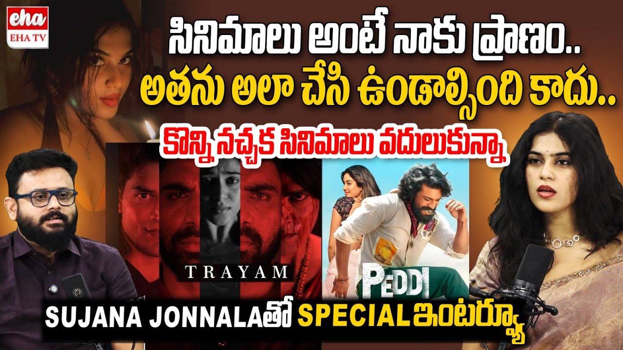 Sensational And Blasting Interview With Upcoming Artist Sujana Jonnala ...