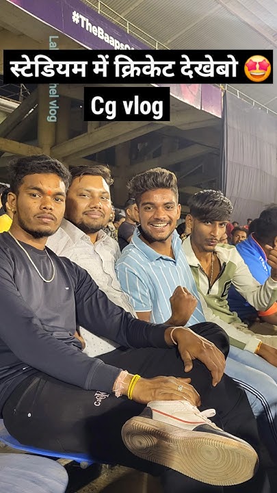 Cg funny vlog😂 Cricket vlog 😄#475 #shorts #ytshorts #youtubeshorts #minivlog #vlog #lalitjanghel ...