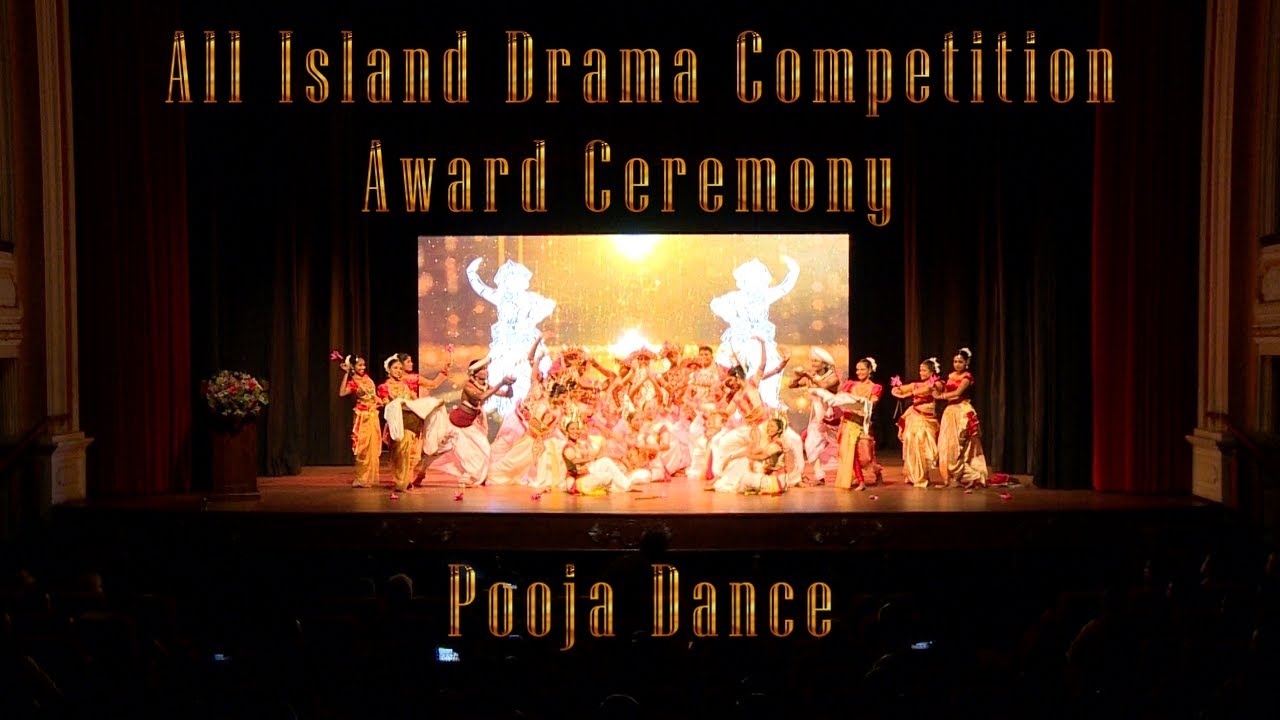 All Island Drama Competition Awards Ceremony 2023 | Pooja Dance - YouTube