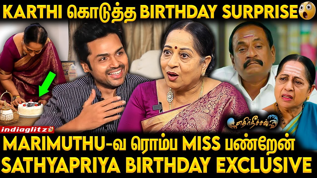 கோவிலுக்கு போன எதிர்நீச்சல் அம்மானு கத்துறாங்க 🤣🤣 |Actress Sathyapriya Birthday interview ...