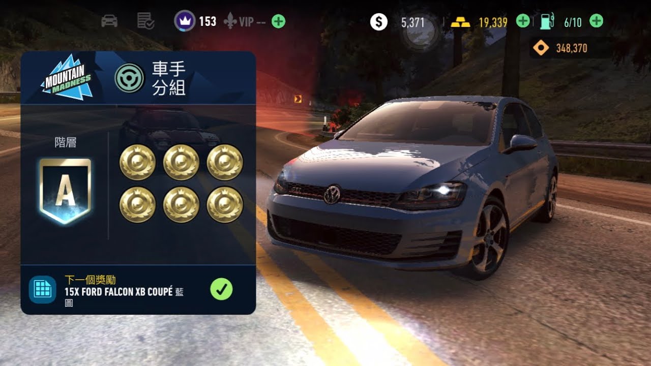 Volkswagen Golf GTI | Under Ground Rivals- Mountain Madness | NFS:No ...