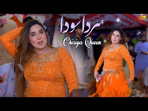 Sir Da Soda | Chiriya Queen | Dance Performance Shaheen Entertainment 2025
