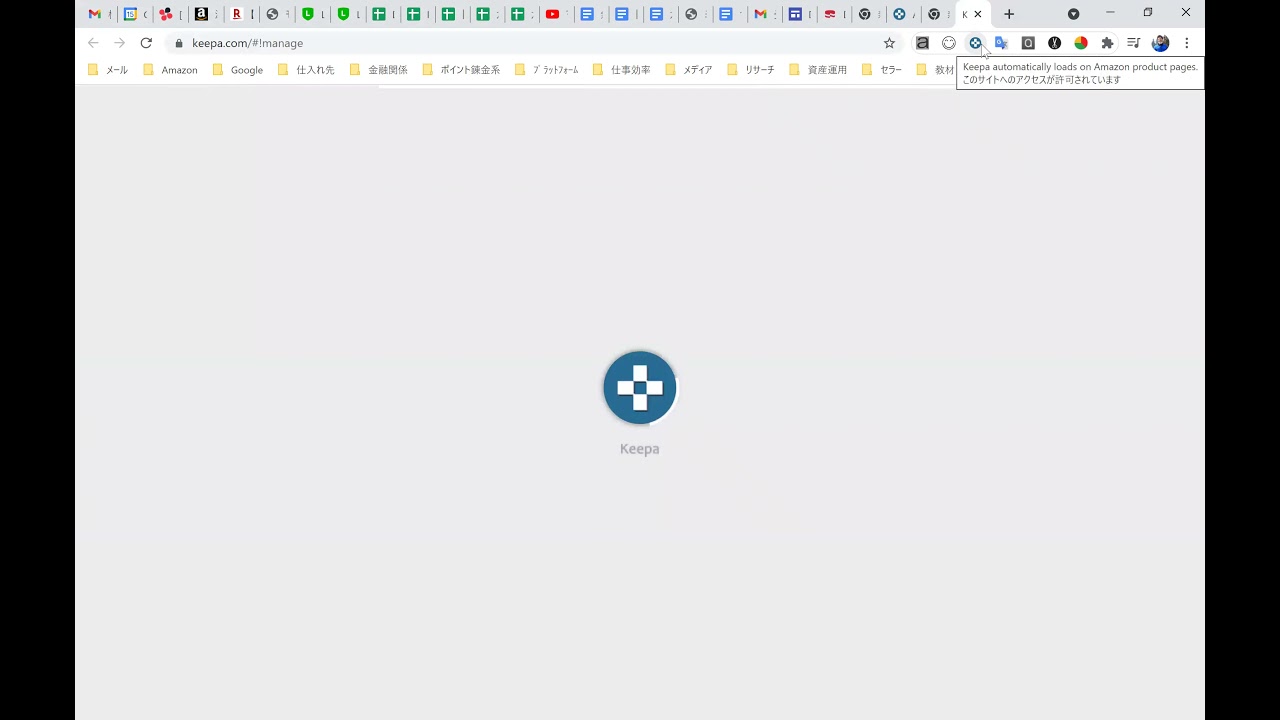 KeepaAPI設定方法 - YouTube