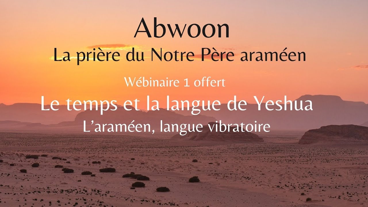 Abwoon - La prière du Notre Père en araméen - Introduction : entrer ...