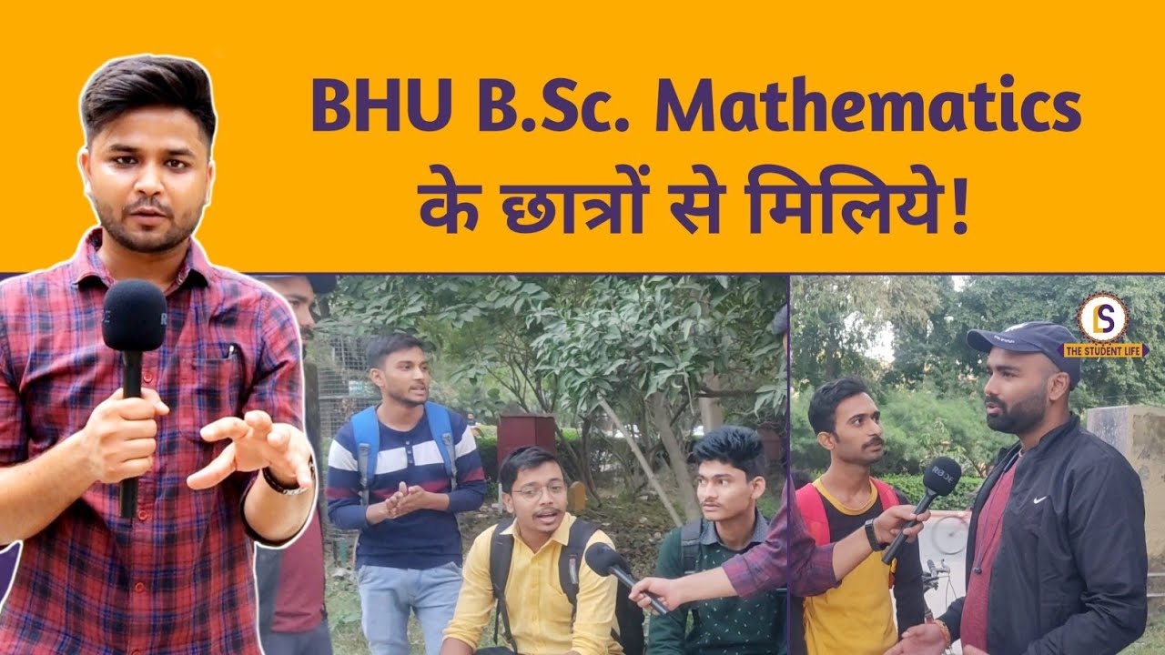 Second year students from Banaras Hindu University | B.Sc. Math (Hons.) | Himanshu Mishra - YouTube