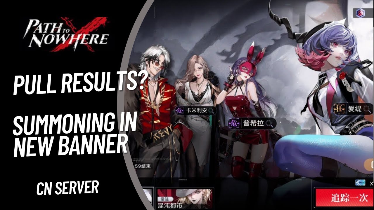 [Path to Nowhere CN] Summoning in New Banner: Etti, Levy, Priscilla ...