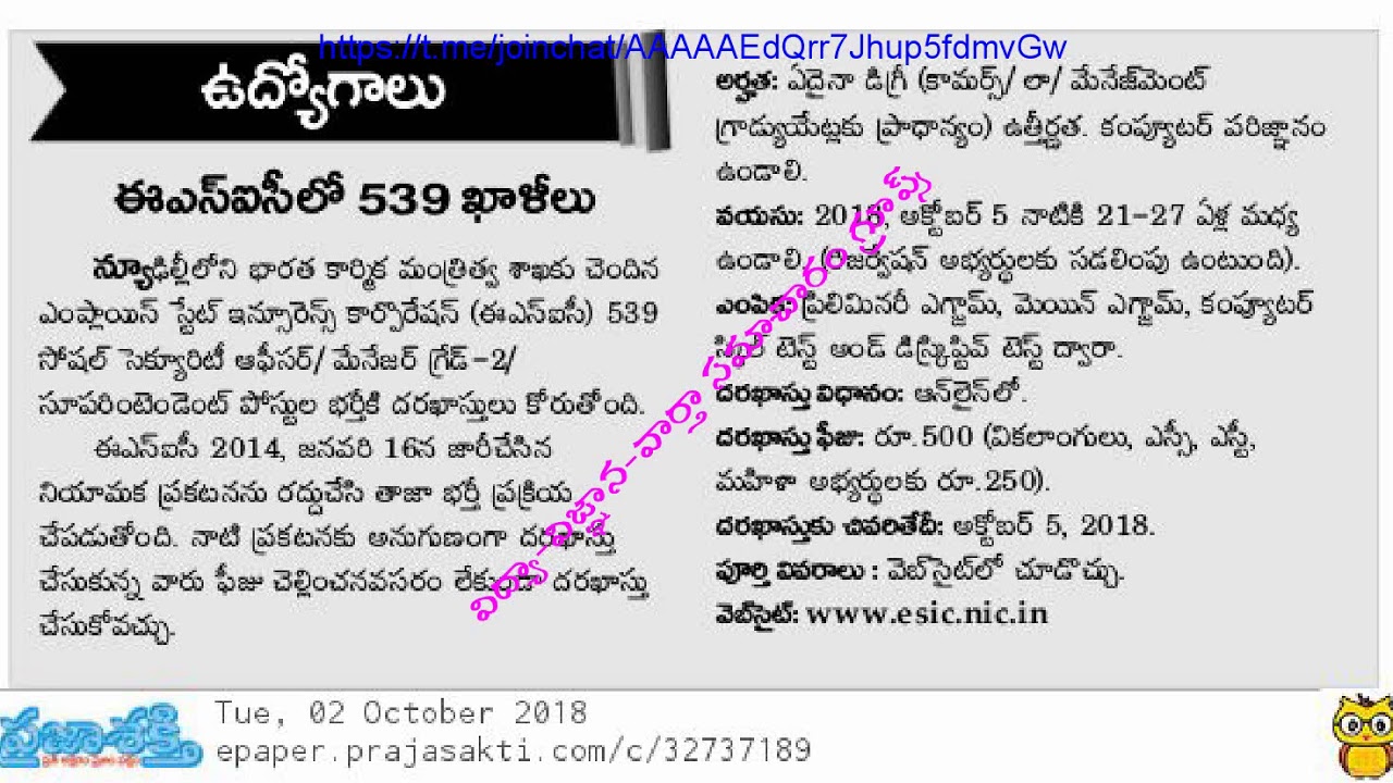 Today Job News 02.10.2018 - YouTube