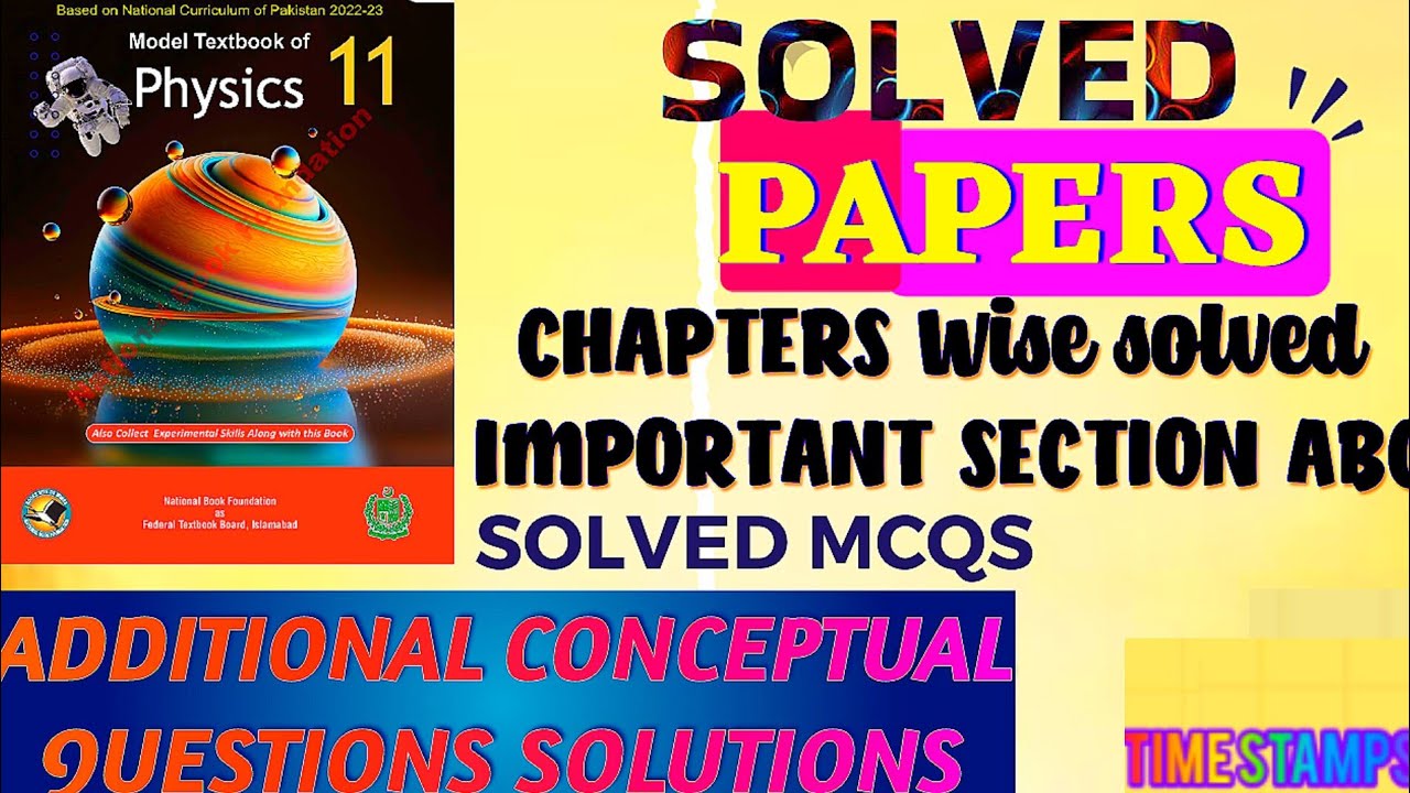 SOLVED PAPERS | CHAPTERS V. IMPORTANT QUESTIONS | MCQS | PHYSICS CLASS ...