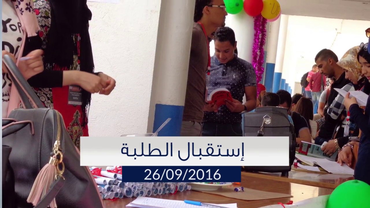 BEST OF | UGTE ISSATSo 2016/2017 - YouTube