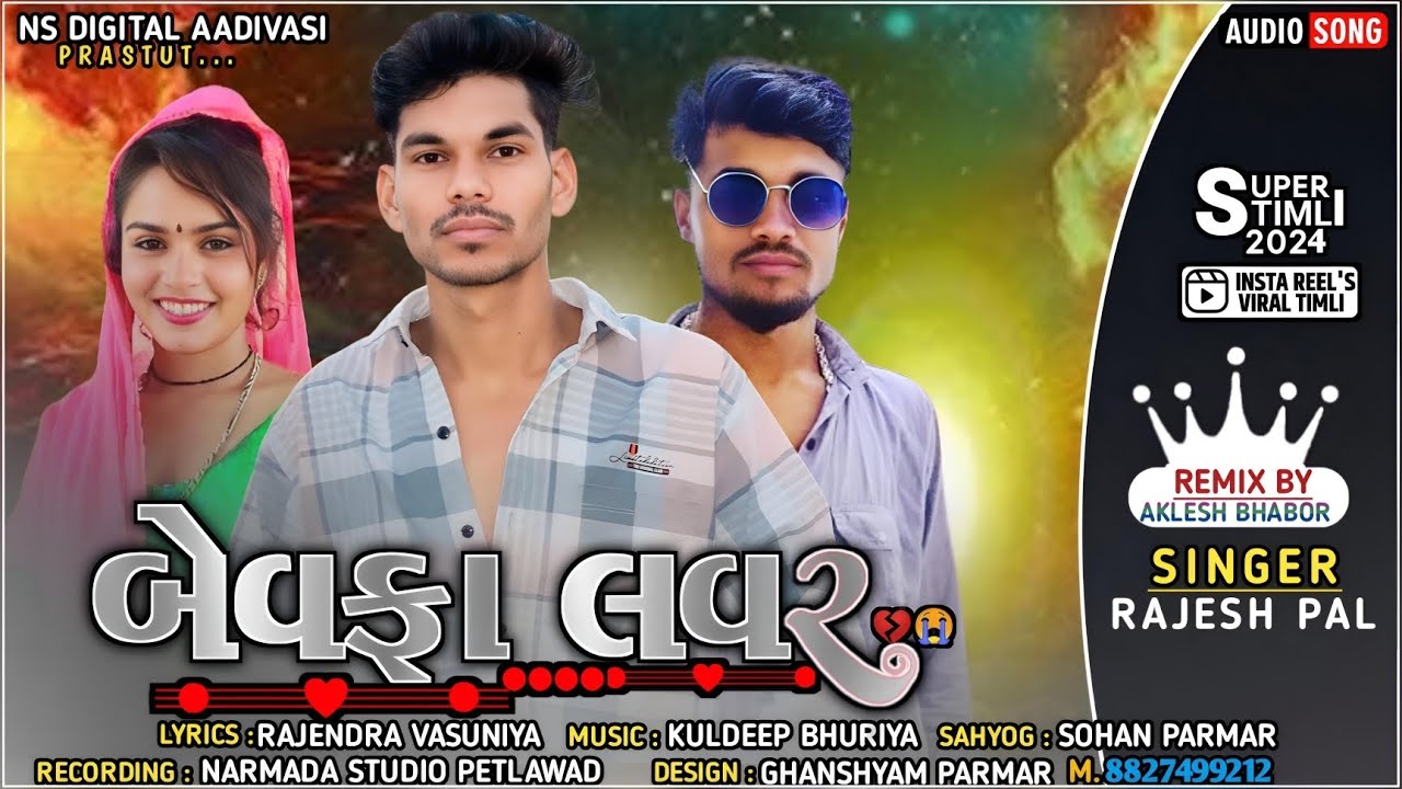 Bewafa lover || Rajesh pal || Rahul bhuriya sad song || blockbuster Hit ...