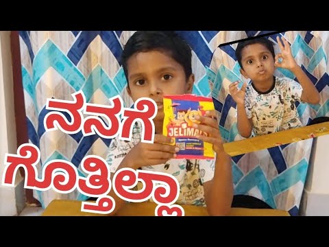 Snacks Food review #kids food review #ನನಗೆ ಗೊತ್ತಿಲ್ಲಾ - YouTube