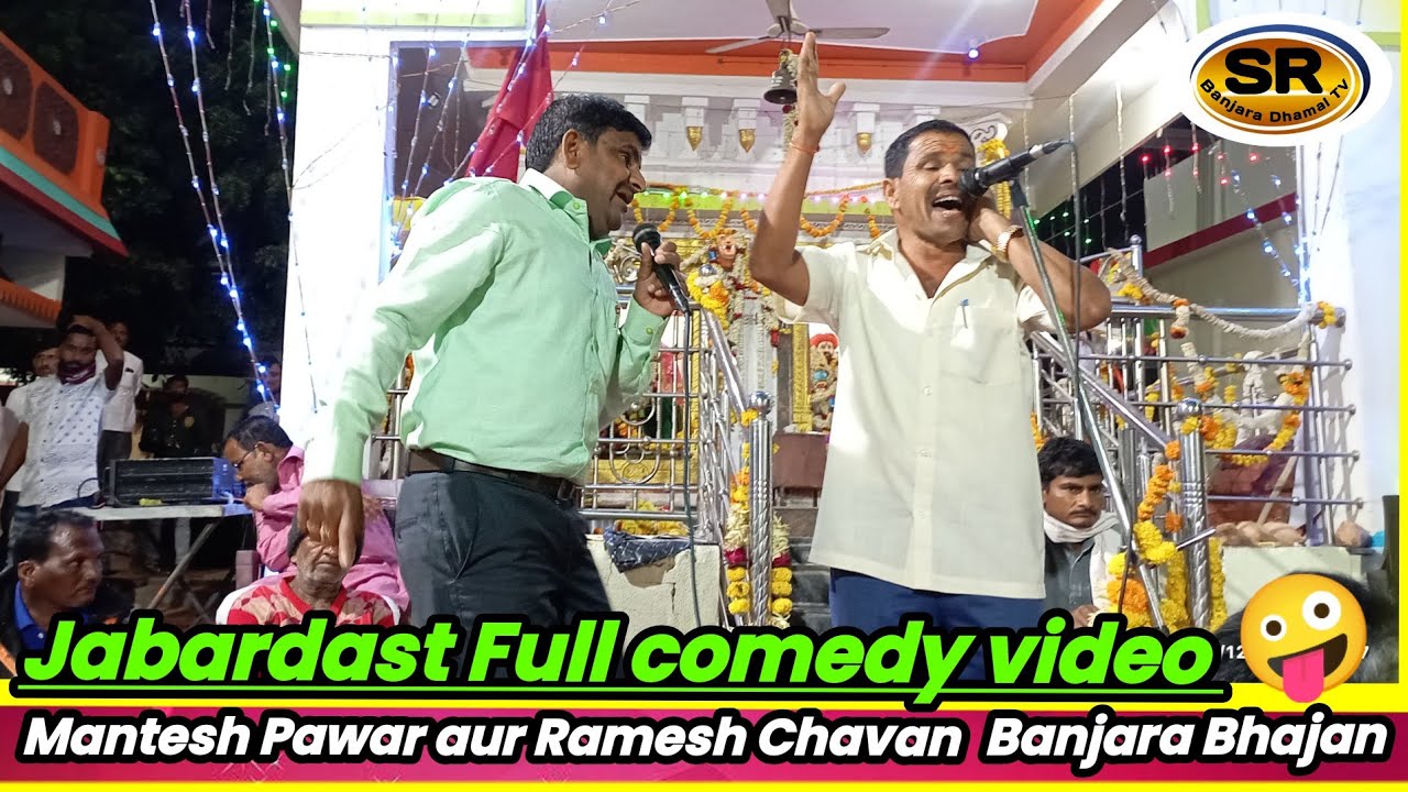 Mantesh Pawar Ramesh Chavan | Bharatibai | Banjara Bhajan | Full Comedy ...