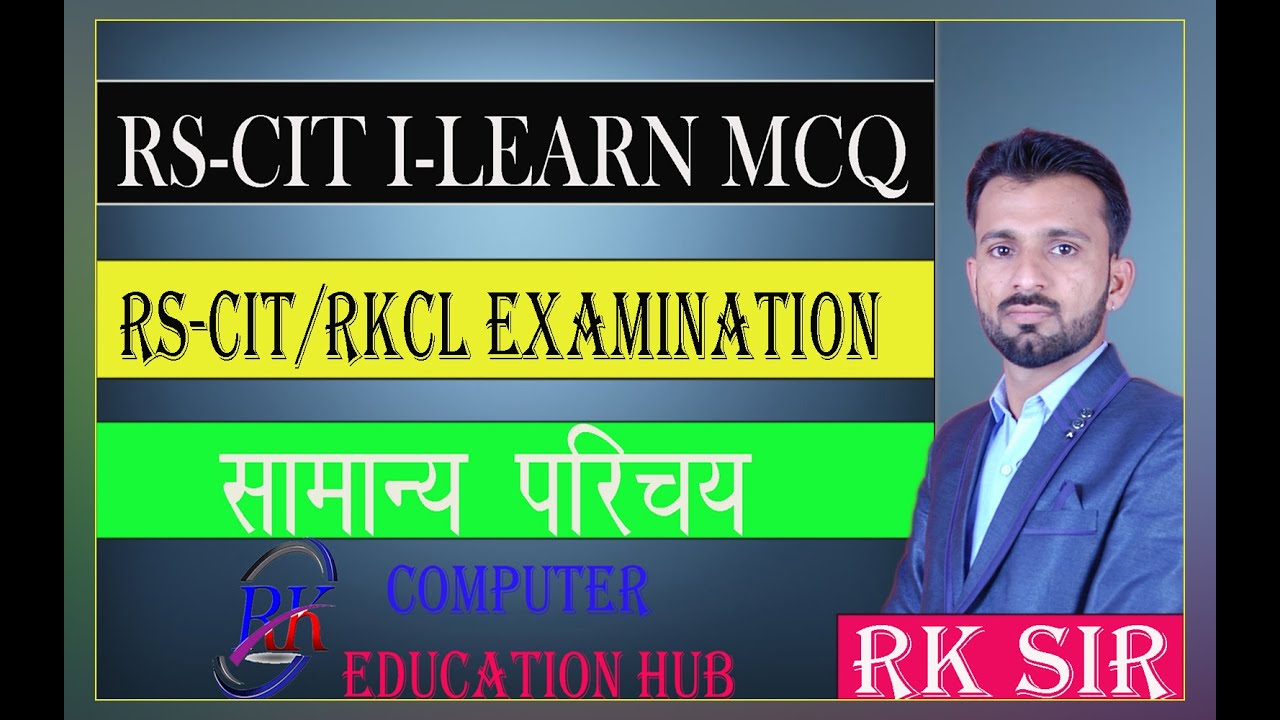 ||BASIC INFORMATION FOR RSCIT/RKCL EXAM|| RK COMPUTER EDUCATION HUB||BY ...