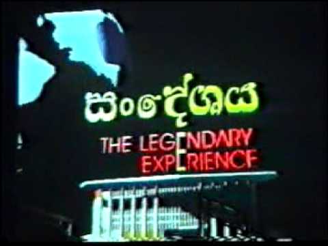 Ananda College Broadcasting Unit - YouTube