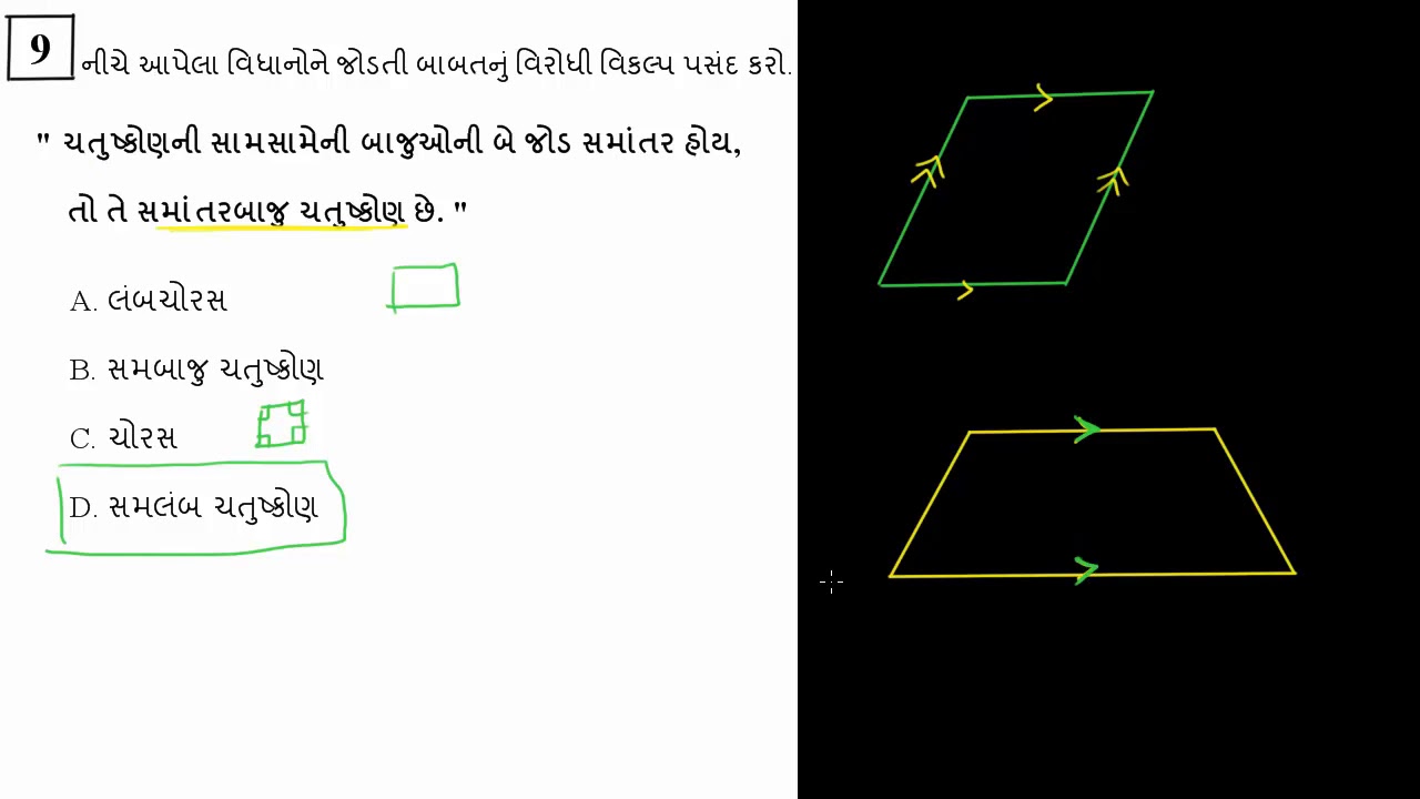 CA Geometry: More proofs - YouTube