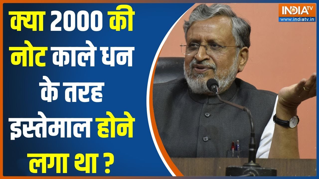 Rs2000 Note Ban News Update: 2000 की वापसी PM की घोषणा ने मचा दी थी ...