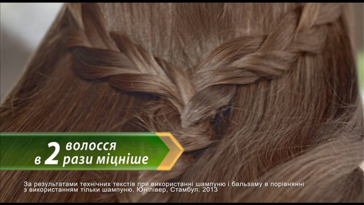 Чистая Линия Крапива. Зроблено в Україні - YouTube