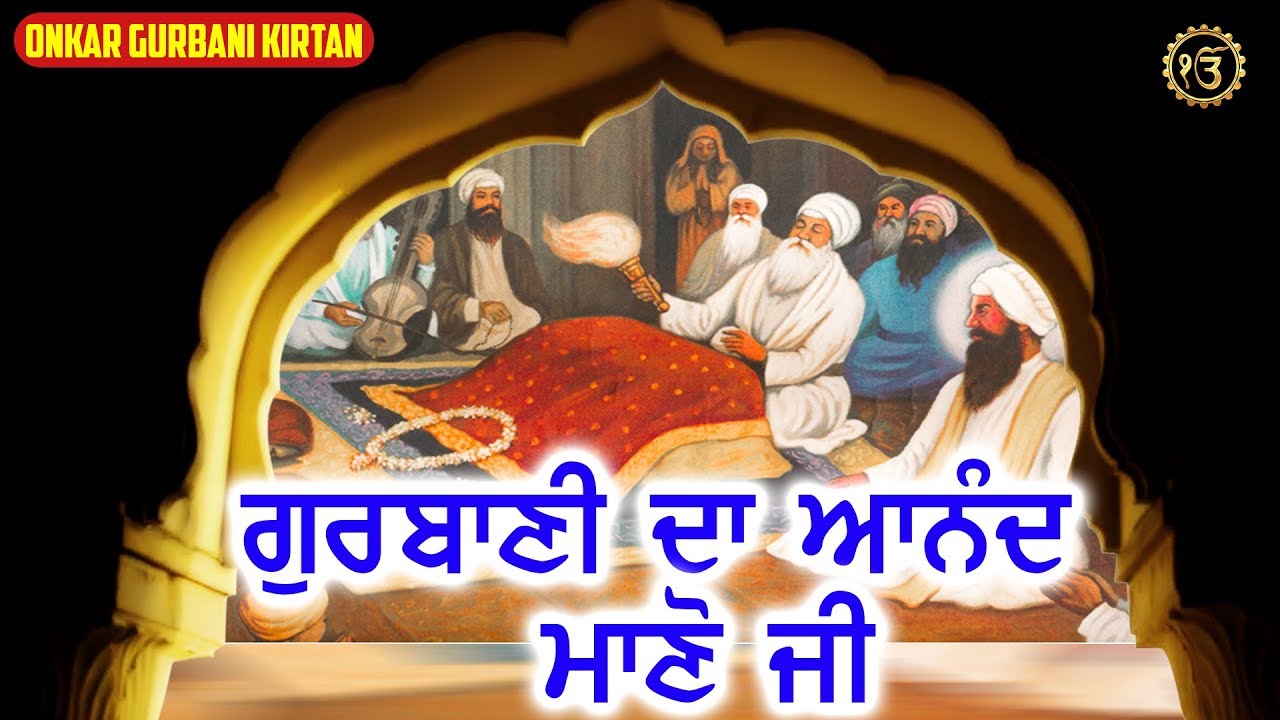 HALE YAARAN HALE YAARAN KHUSHKHABRI - GURBANI KIRTAN - GURU SHABAD ...