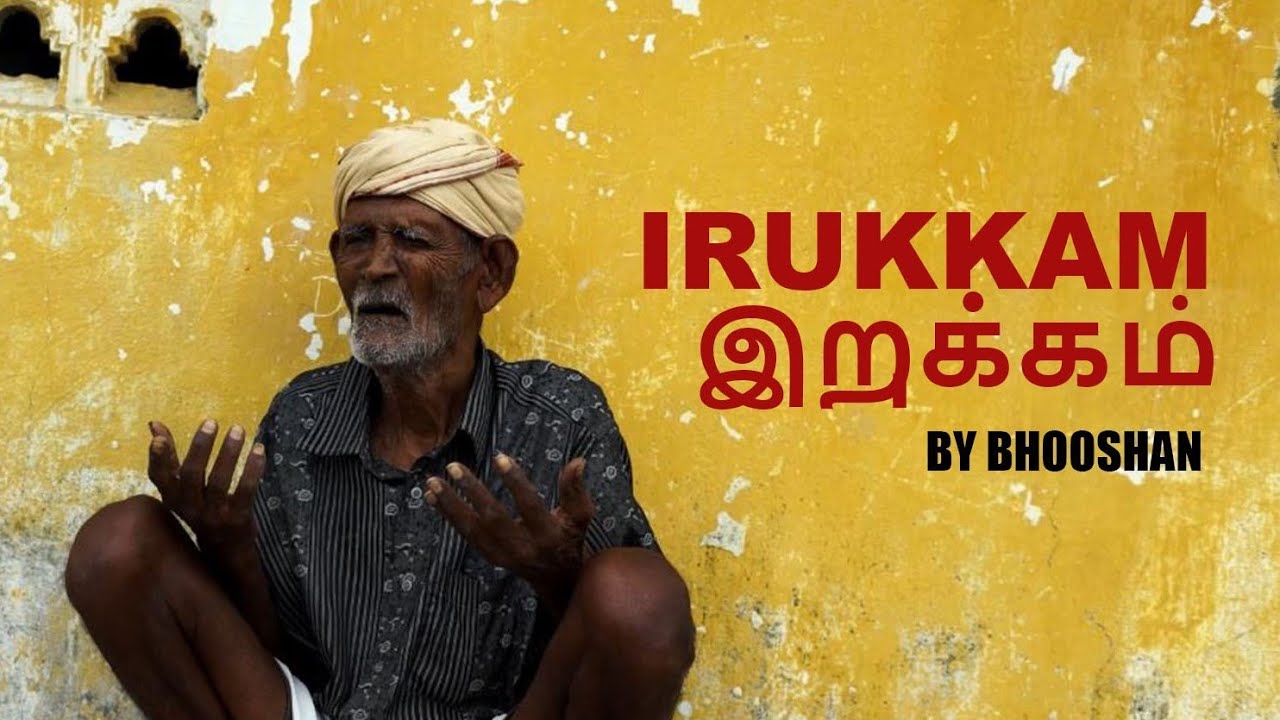 Hidden Land In India IRUKKAM ISLAND Documentary by BHOOSHAN - YouTube