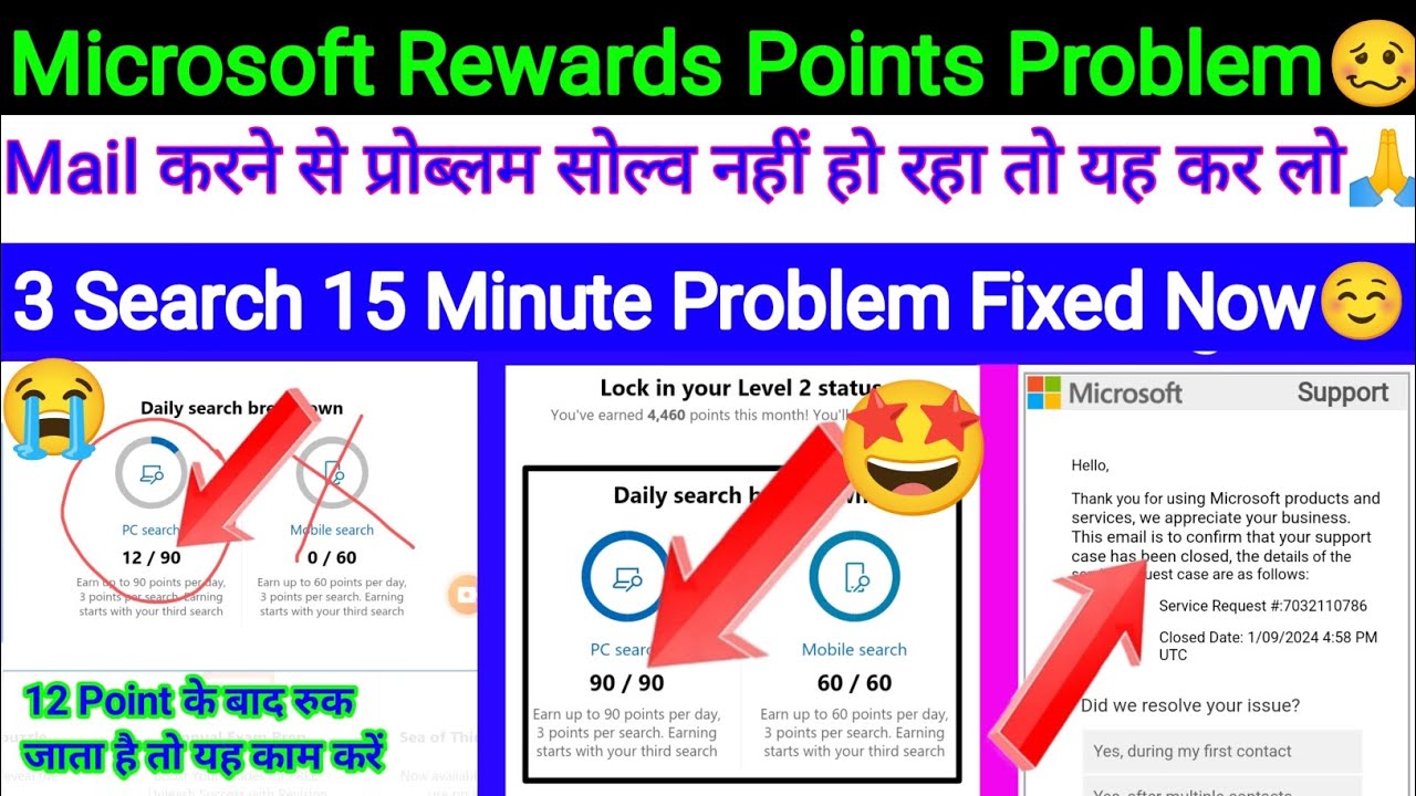 Microsoft Rewards Points Problem | Points Slow Slow & 3 Search 15 ...