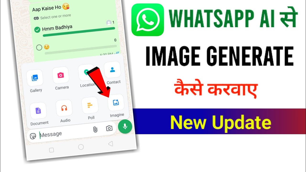Whatsapp New Update | WhatsApp Imagine Feature | How To Use Meta ai in ...