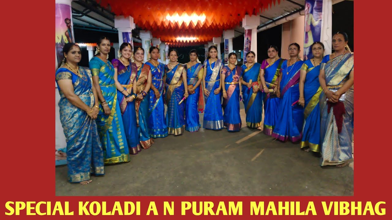Special Koladi by Mahila Vibhag A N Puram at Lakshmi Narasimha temple ...