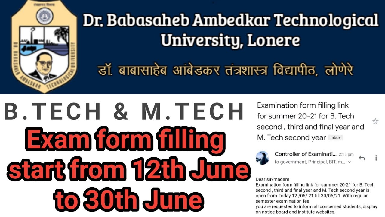 #DBATU #EXAMFORM How a student can fill exam form of DBATU University ...