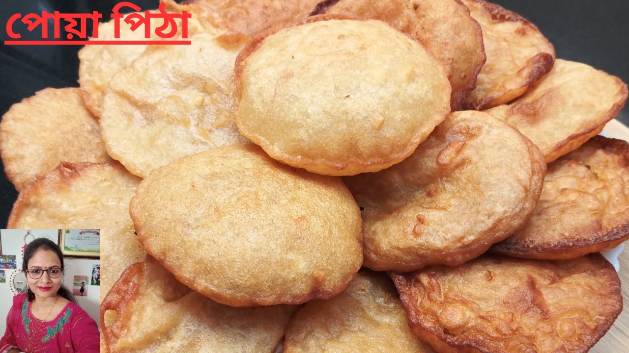 সুজি আর ময়দা দিয়ে বানিয়ে নিন নরম ফুলকো ফুলকো পোয়া পিঠে | PUA PITHA ...