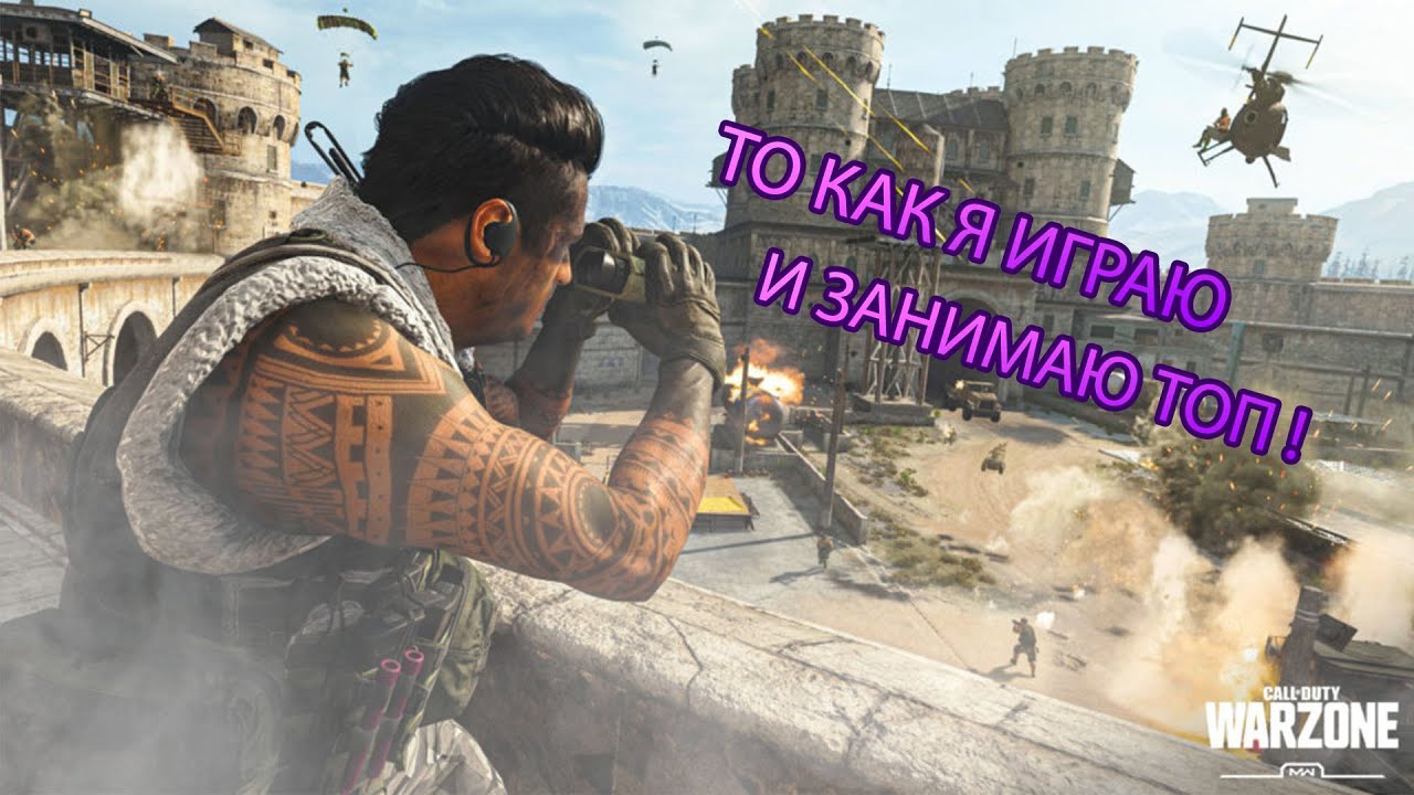 СБОРКА АКИМБО X16 CALL OF DUTY WARZONE - YouTube