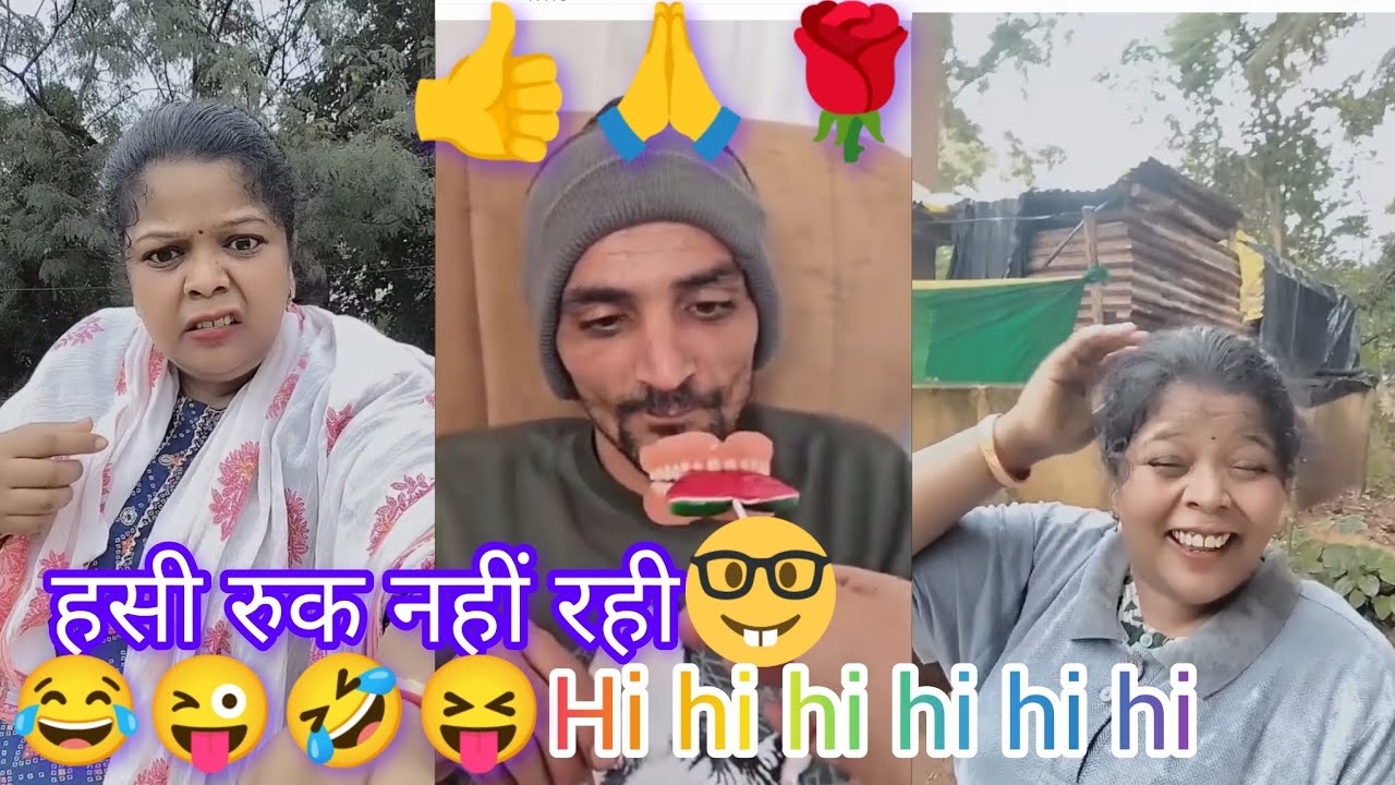 हँसी रुक नहीं रही 😁hi hi hi hi hi hi hi😝🤣😁🤓😜#comedy#video#funny#memes# ...