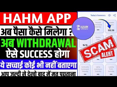 Hahm earning app | Hahm app withdrawal problem | Real or Fake | Hahm ...