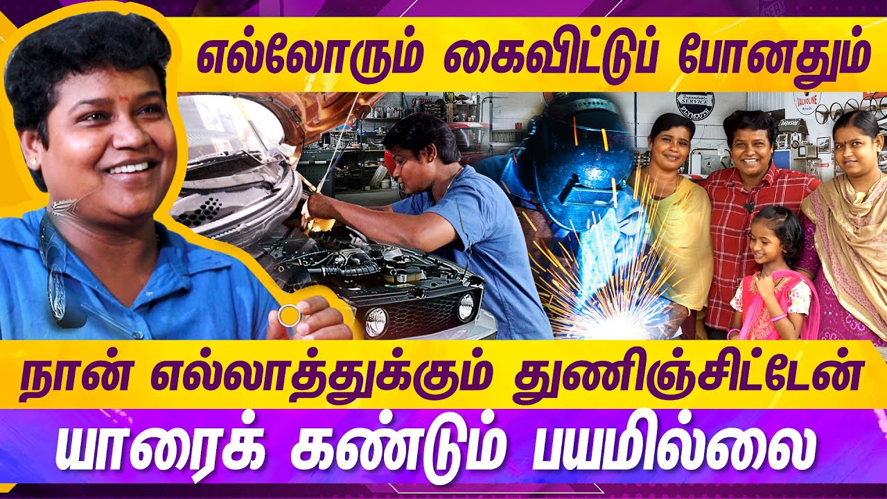 நாலு மாசமா அழுதேன்... இன்னும் திருமணம் கூட செஞ்சிக்கல... | PUSHPA RANI ...