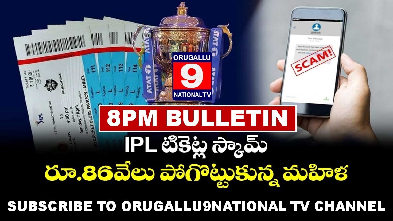 8PM BULLETIN l 5th APRIL -2024 -9TV LIVE || 9TV-LIVE || - YouTube